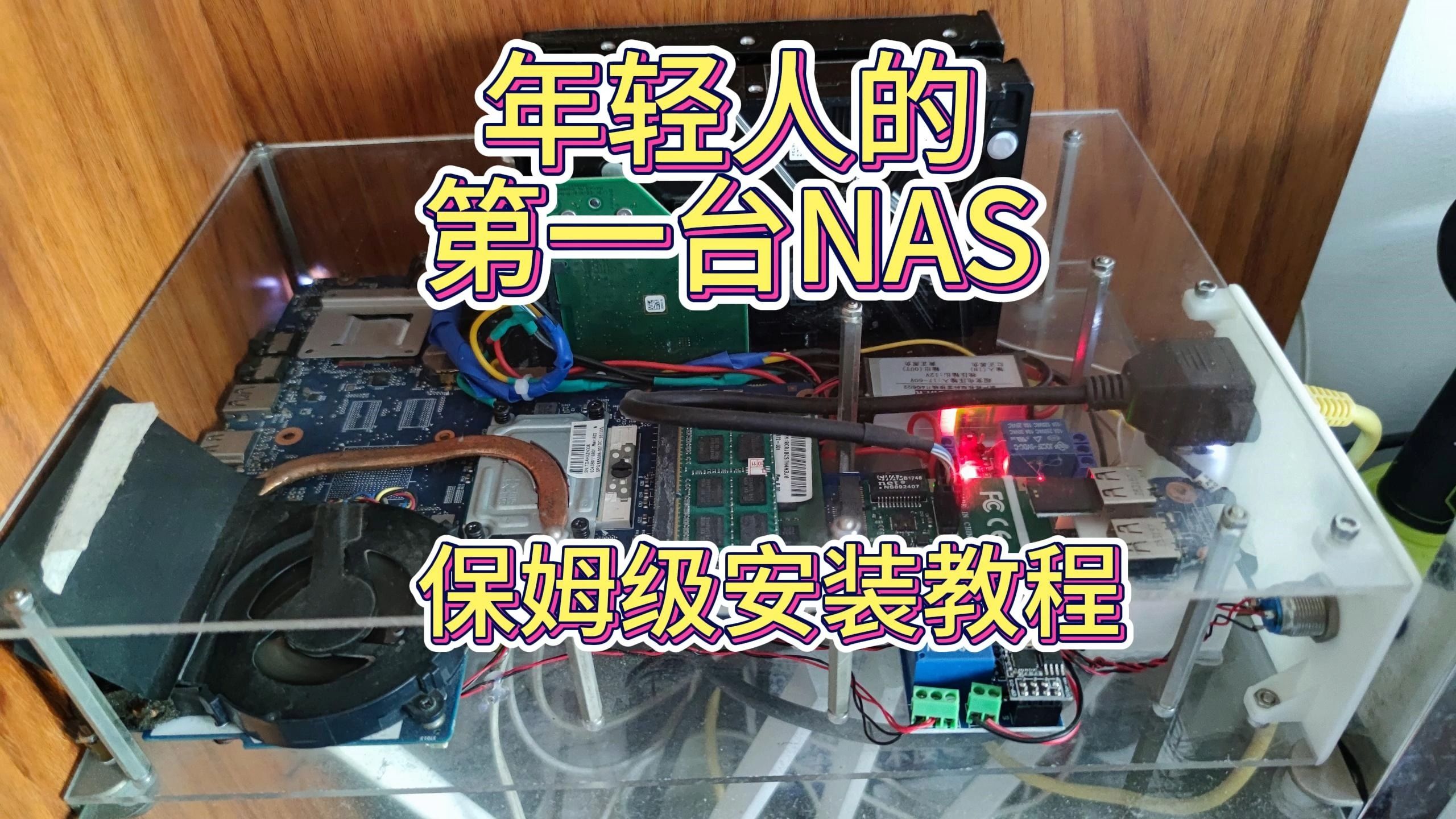 2024年黑群晖升级教程 黑群晖7.2系统安装教程 DIY nas安装教程