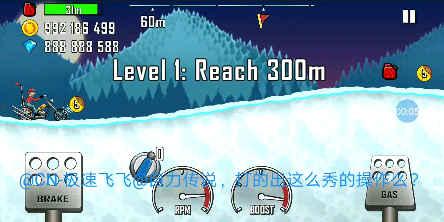 极速飞飞和自力传说你们都是垃圾