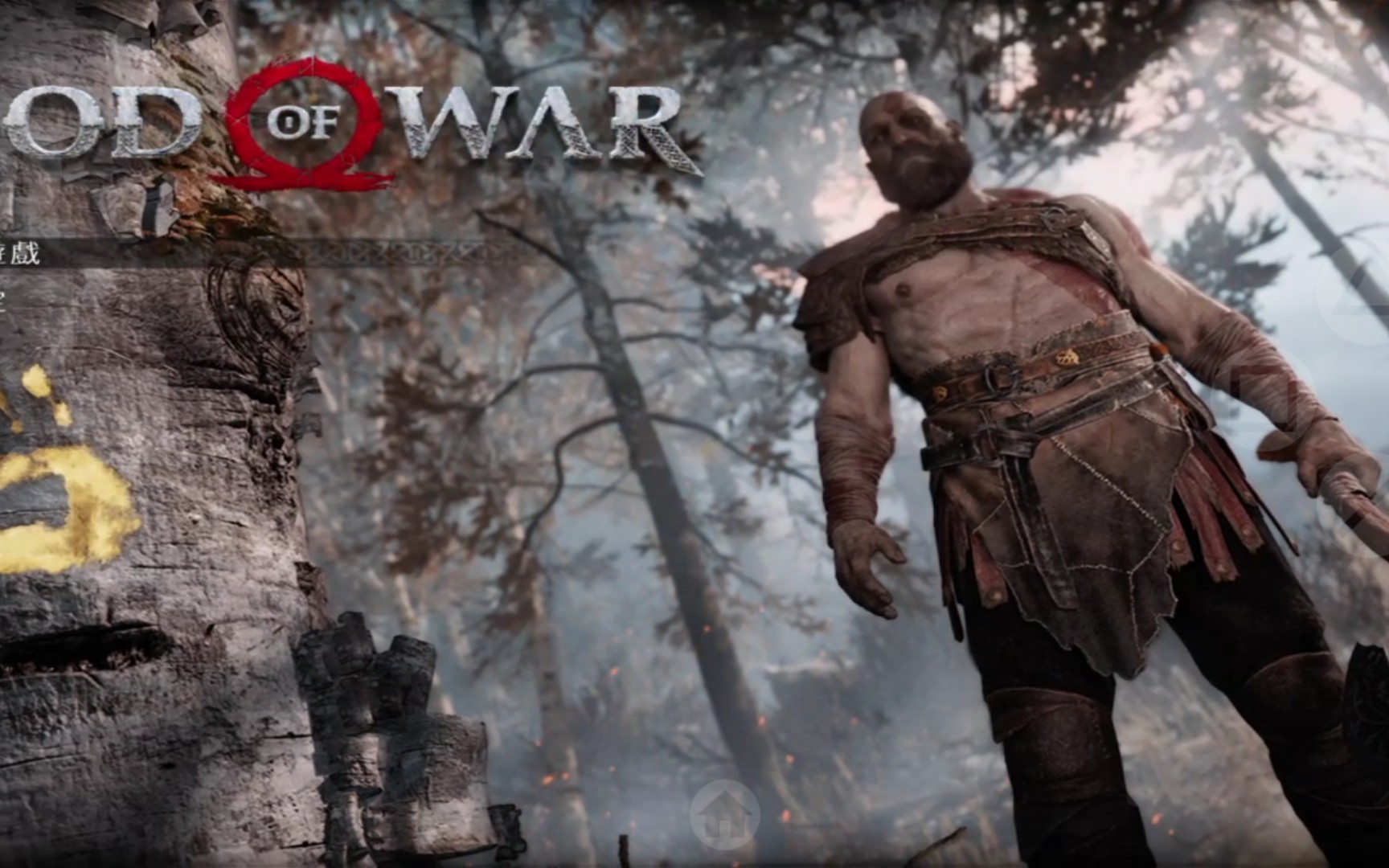 发现了一款比较方便的PS4,PS5串流软件,躺在床上也能畅玩PS_哔哩...