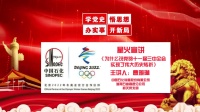 十一届三中全会的意义