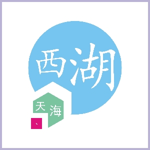 西湖乀天海 