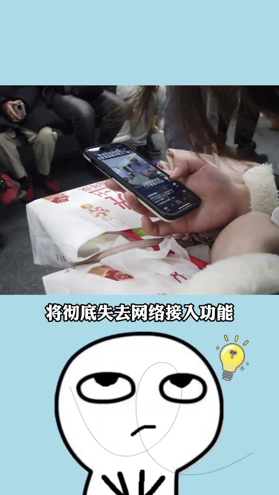 对于这一绿色上网时代,你有什么看法?