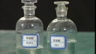 高中化学实验——浓硫酸与浓盐酸混合制备氯化氢