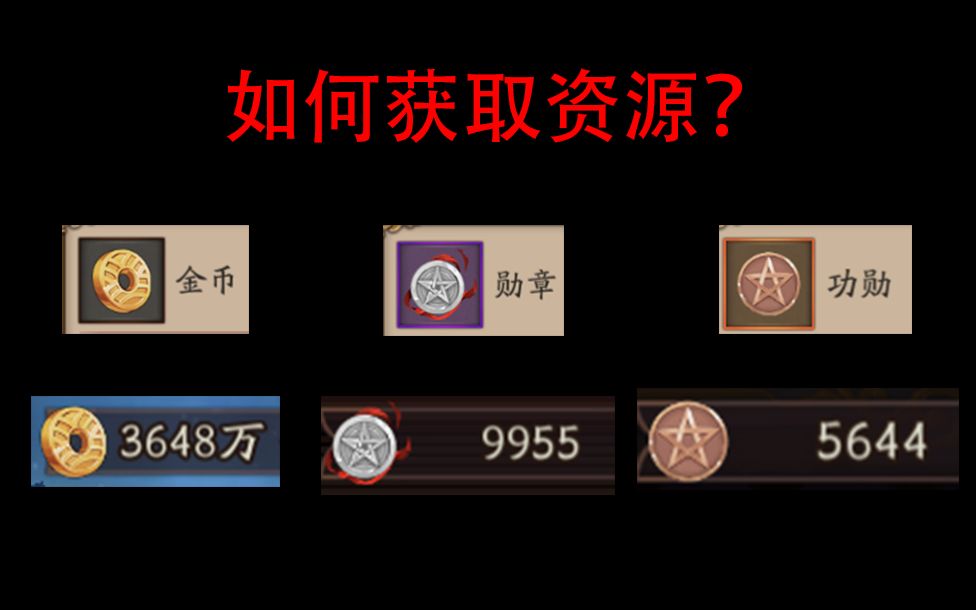 看完就知道怎么获取资源~!