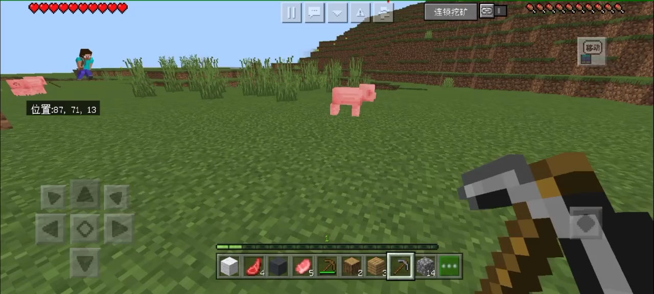 我的世界手机版原版生存(死亡不掉落+连锁挖矿)