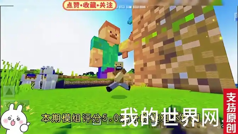 我的世界网易手机版生存模组推荐:一键生成8款豪装生存屋