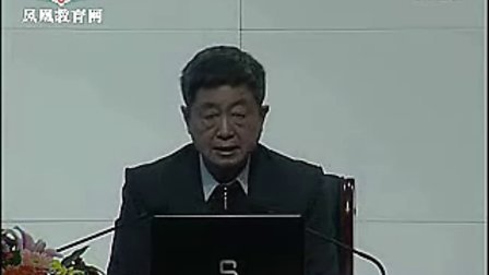 专家报告 顾沛(下)——第七届新课程标准初中数学实验区优秀教学成果...