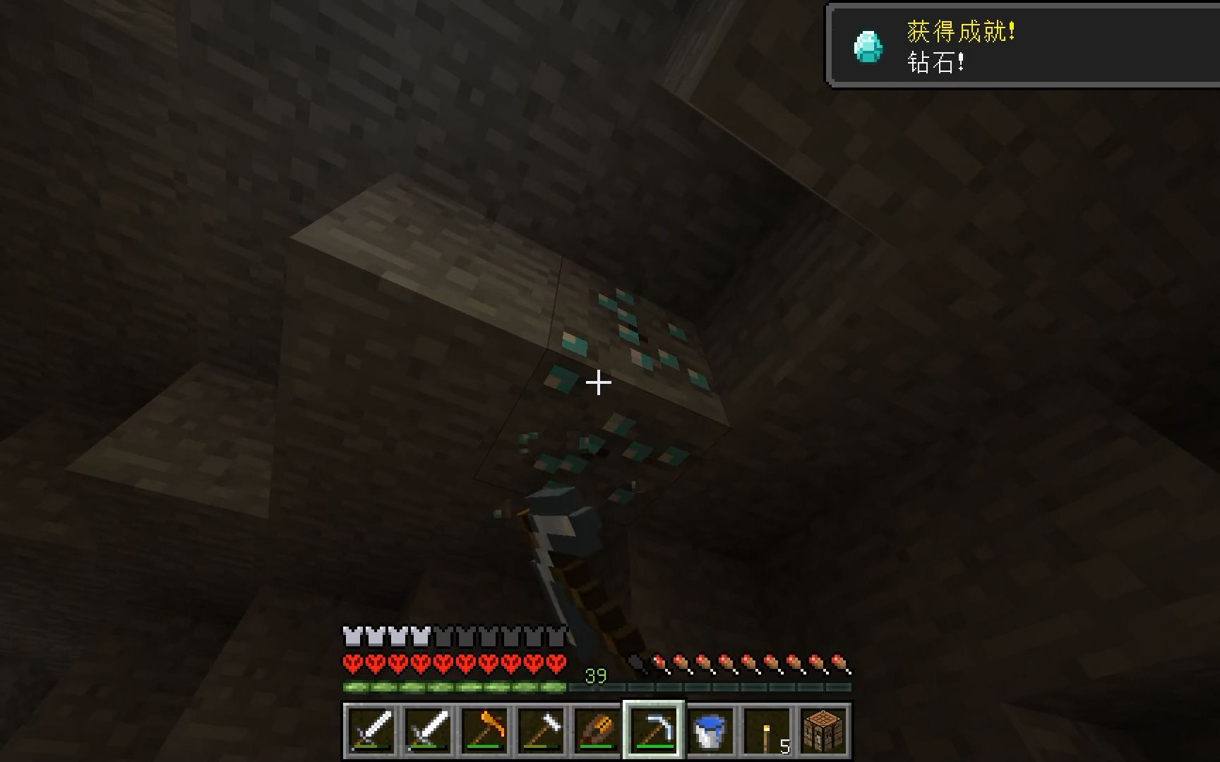 【晓月Zero】《我的世界◆Minecraft》MITE模组R195极限生存 23