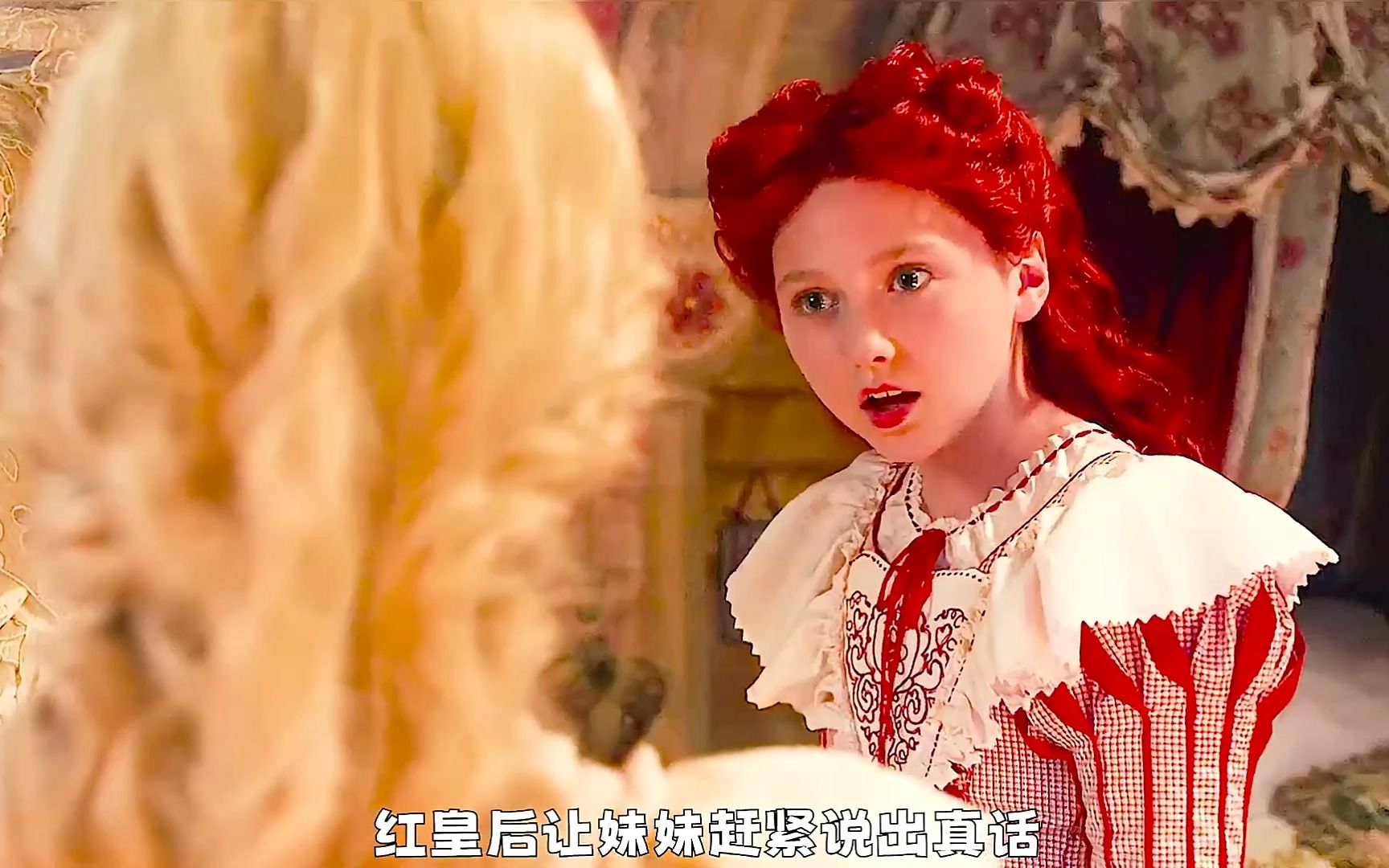 红皇后被白皇后陷害变成了大头娃娃 科幻电影 爱丽丝梦游仙境