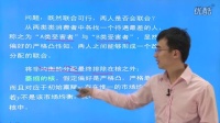 30.第21章 均衡分析