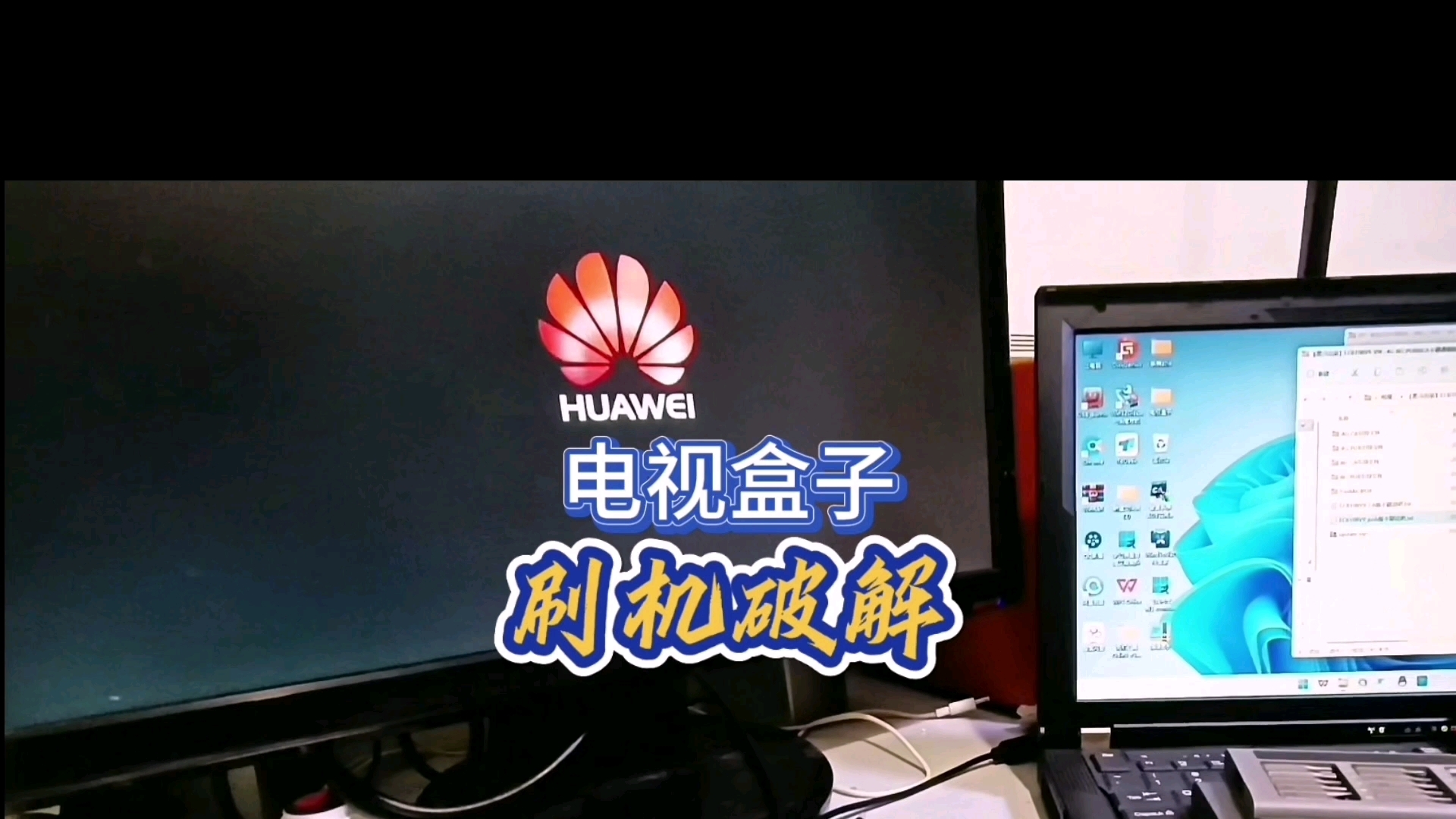 电信电视盒子升级后,自由安装软件,看直播,影视,综艺,动漫,游戏都是没...