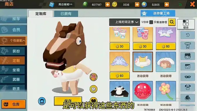 迷你世界9个自定义装扮坤活码,这一套搭配起来还是比较不错的