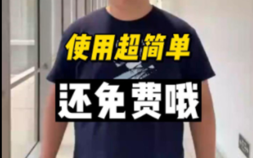 免费数字人工具使用教程