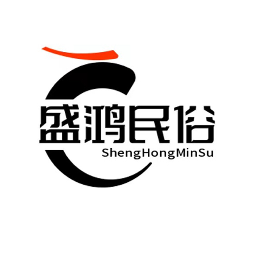 盛鸿民俗老物件 