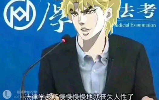 法外狂徒张三的故事合集