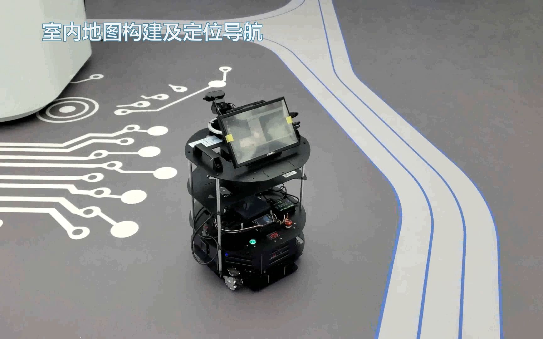 人工智能教育移动终端