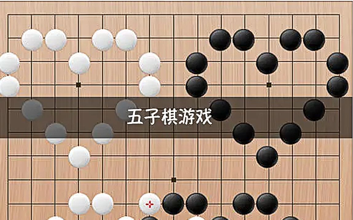 Python就是牛!只用200行代码就写了一个高配版五子棋