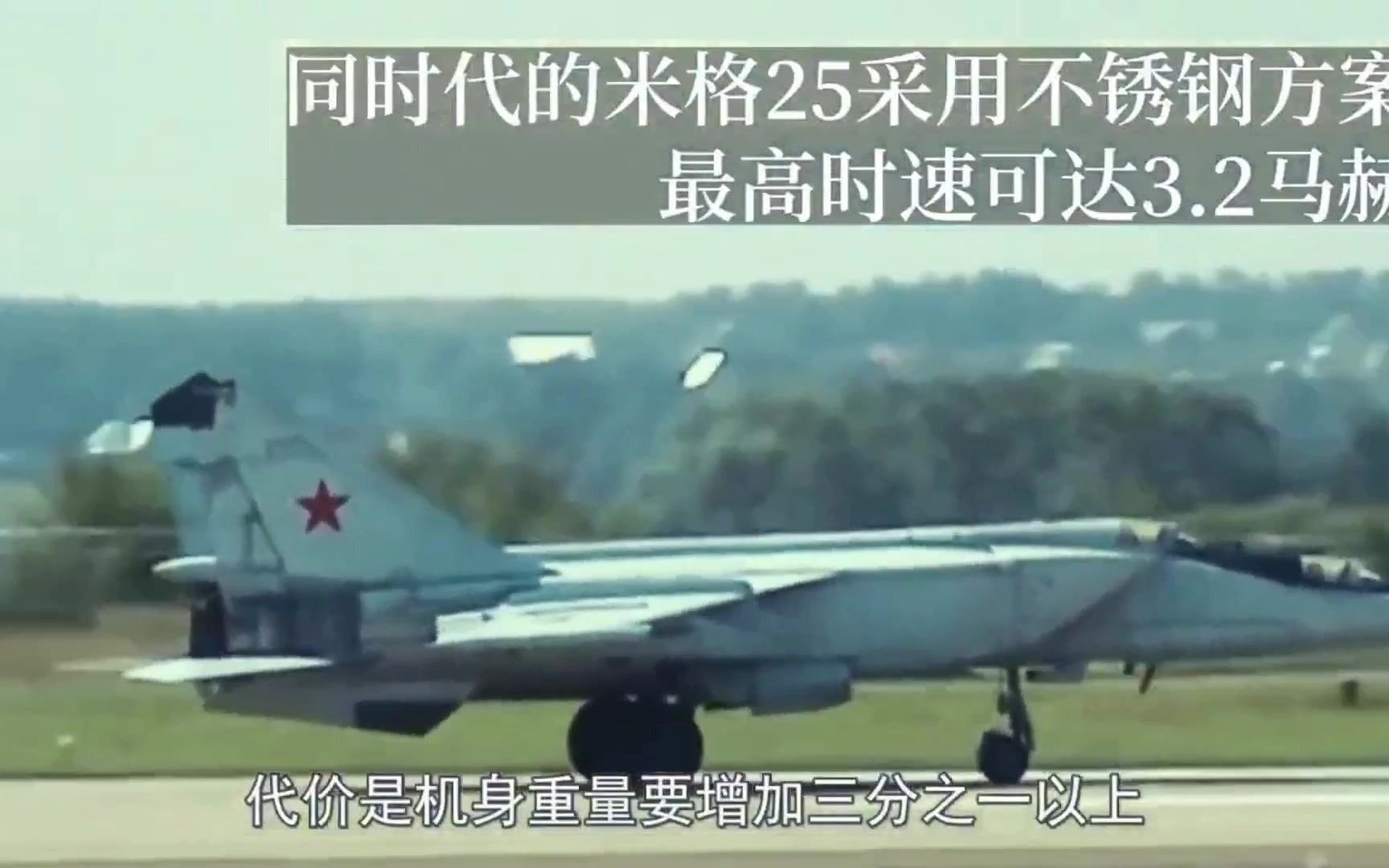 协和航空飞机Concorde:人类超音速旅行的曾经沧海