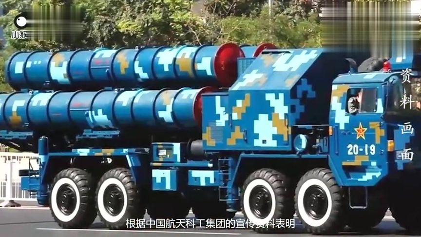 中国又一款反舰导弹亮相,可威胁所有航母,最大射程400公里