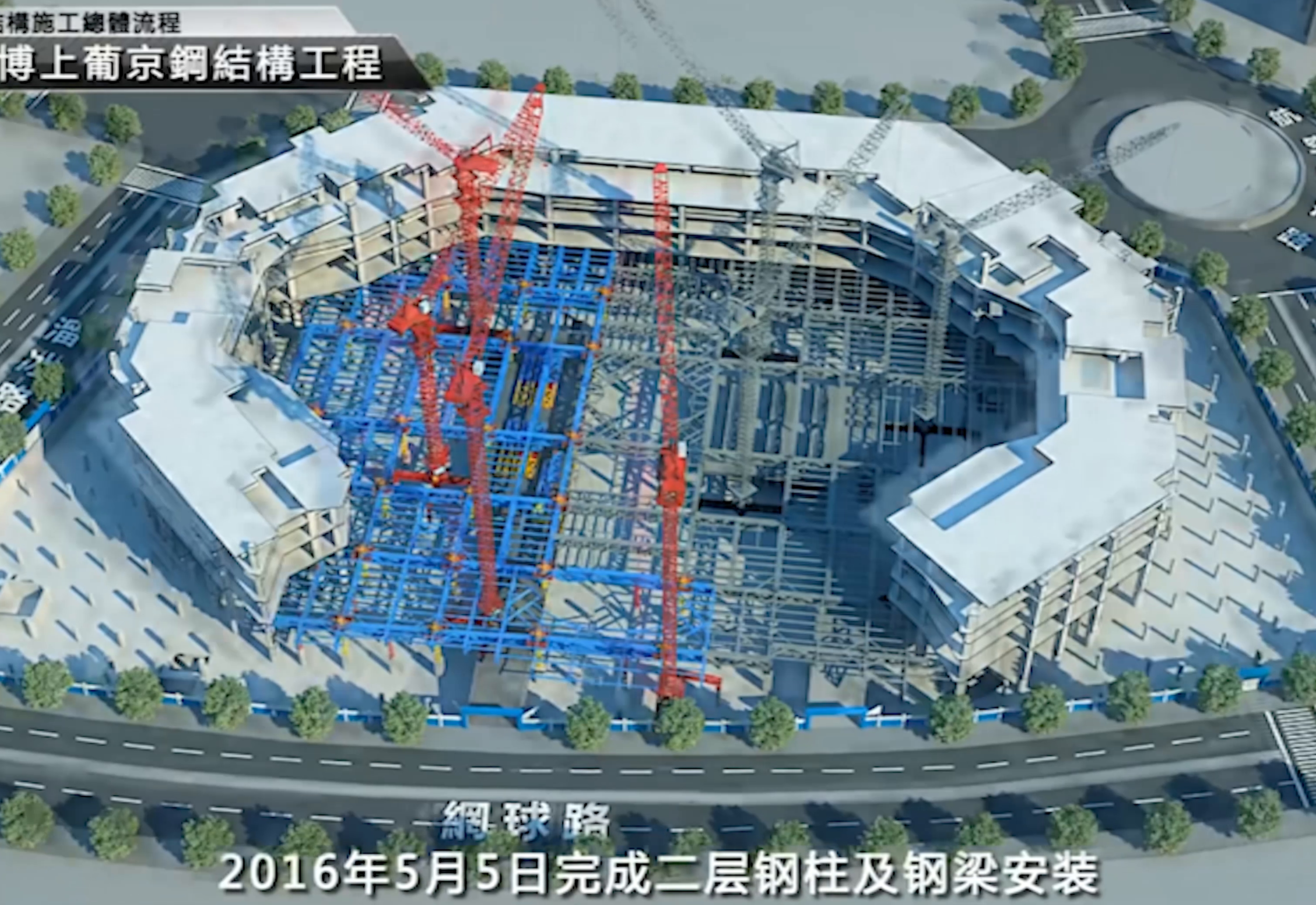 钢结构项目BIM模拟施工顺序(二)