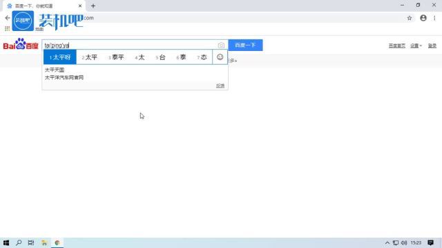 .b>游戏模拟器软件