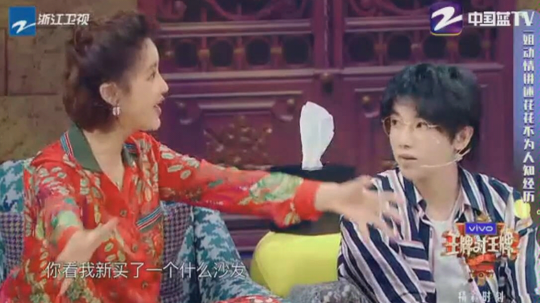 【华晨宇】小爱的出生时间可能比我们想象的都早