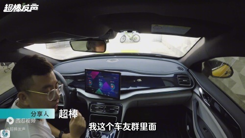 比亚迪的“奇葩”车机不就能安装行车记录仪的app嘛～!