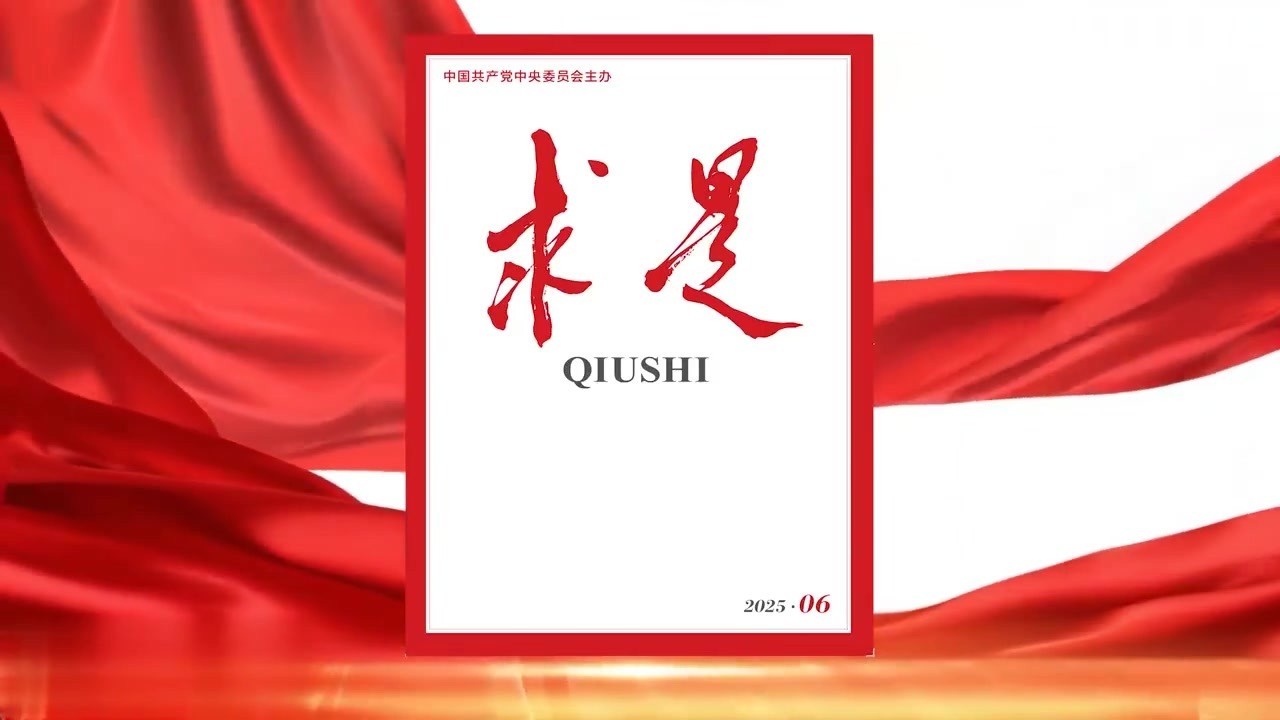 金句|坚持和落实"两个毫不动摇"