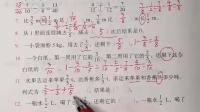 五下数,专项“分数的加减法”第12～15页