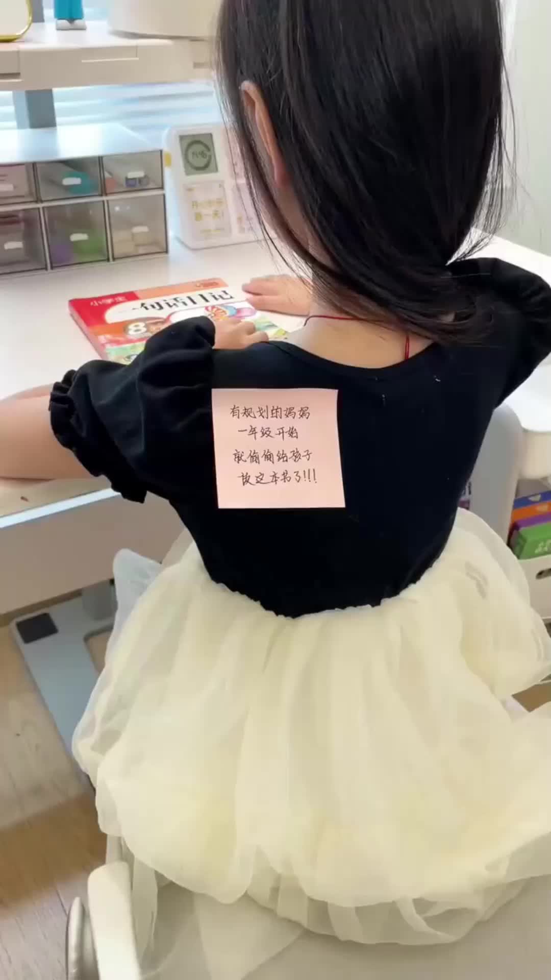 用口诀学会速算,孩子算的又快又准#速算技巧 #口算速算