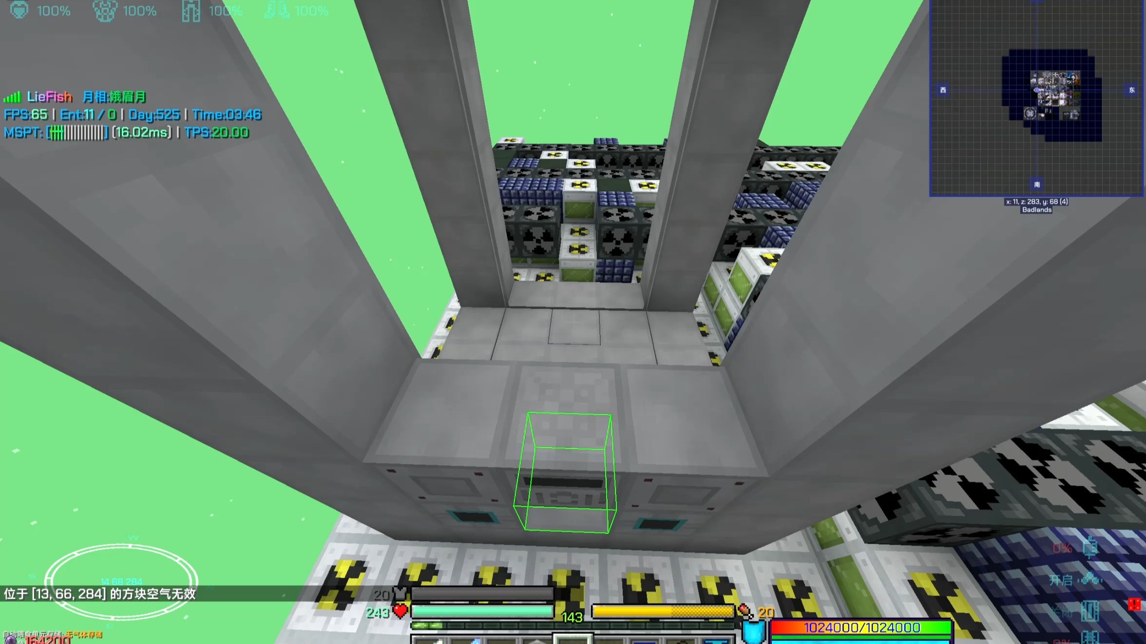 [新星工程]EP332 NC裂变堆外壳_我的世界_游戏实况