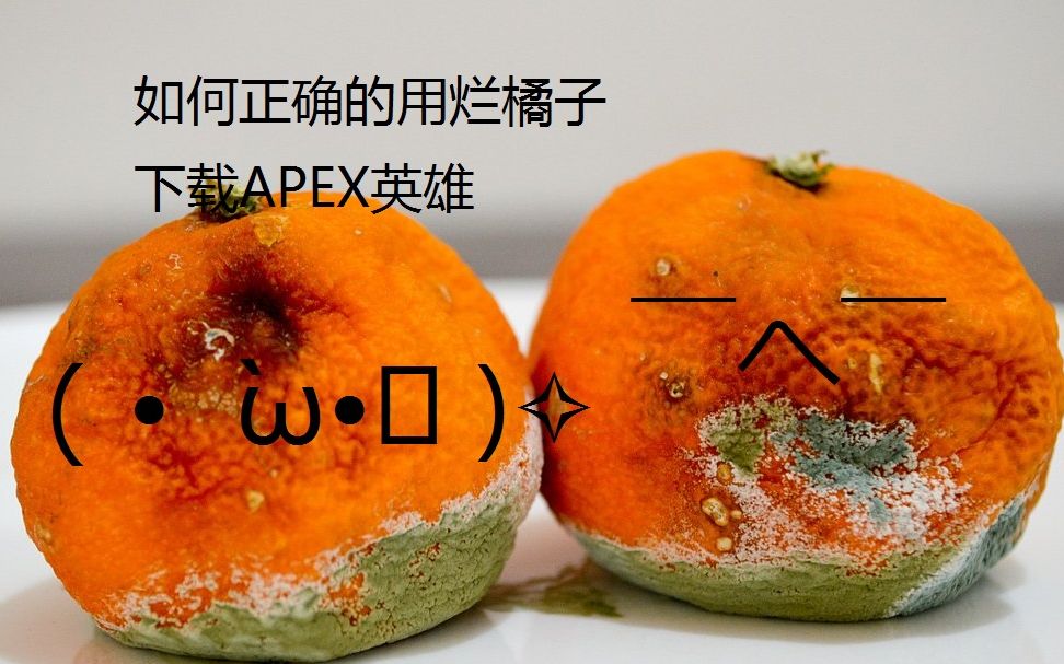APEX英雄到底该怎么下载,Steam商店及社区该如何打开,一一解决_(:...