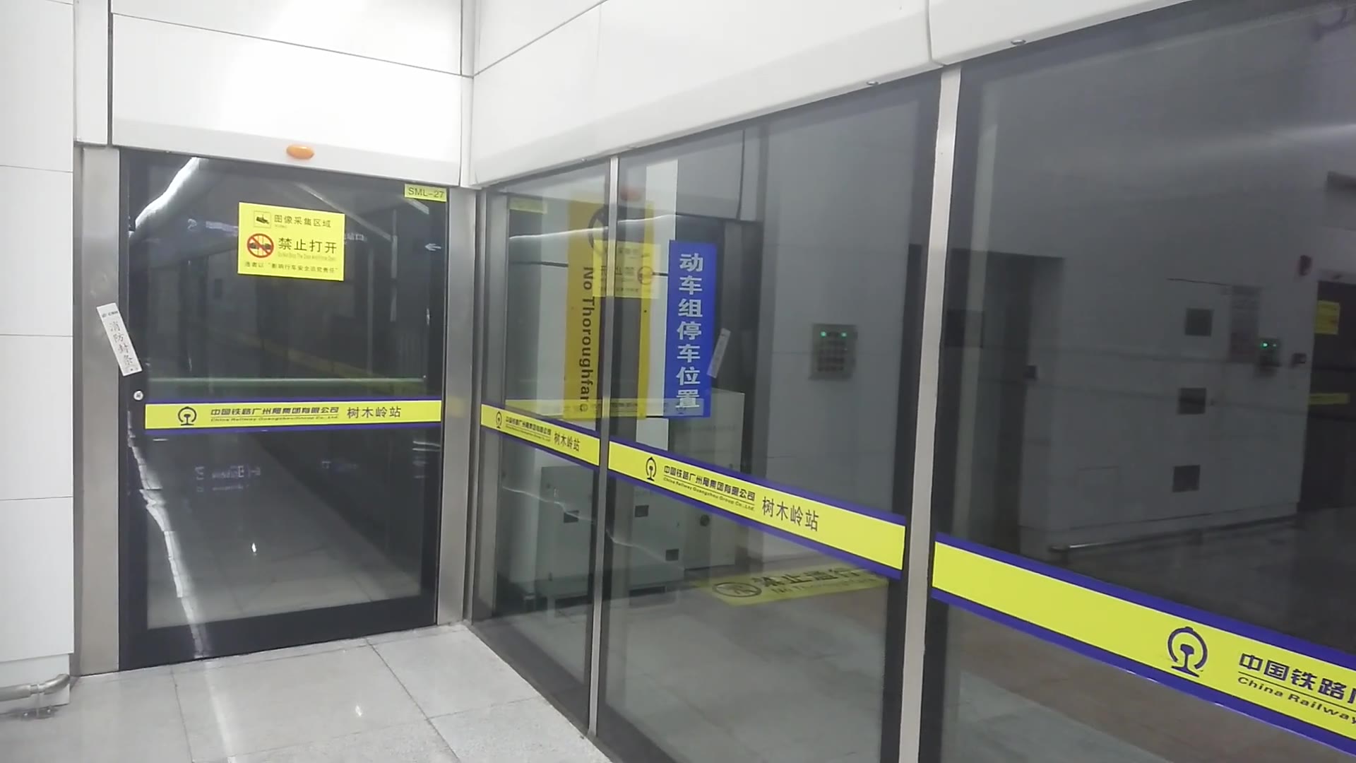 实拍CRH6F-A型动车组进站过程(长株潭城际树木岭站)