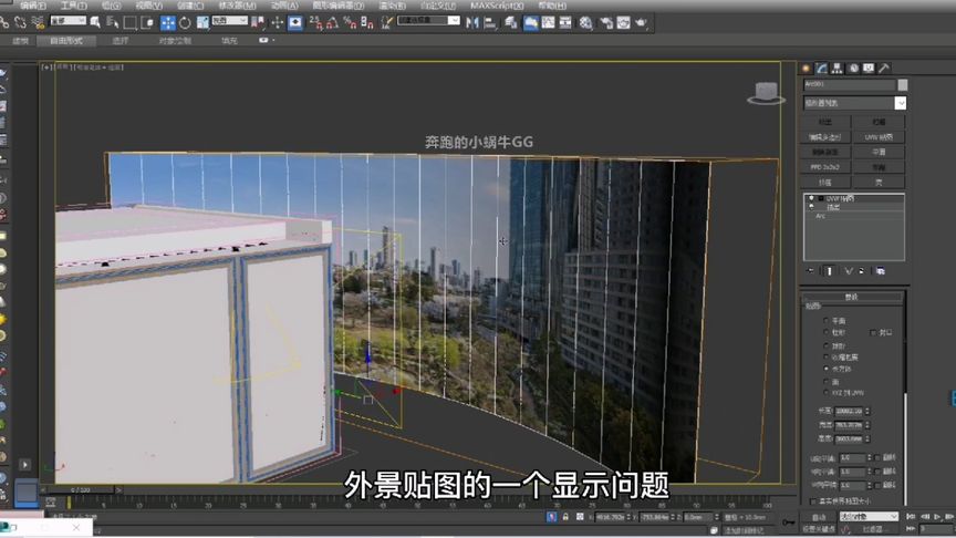 室内表现技巧,3Dmax外景贴图不显示的问题,你学会了嘛?