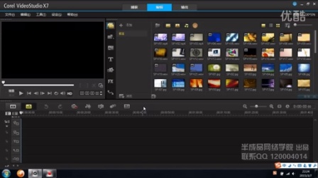 【会声会影X7视频教程】入门篇第四课 该如何学习会声会影X7视频...