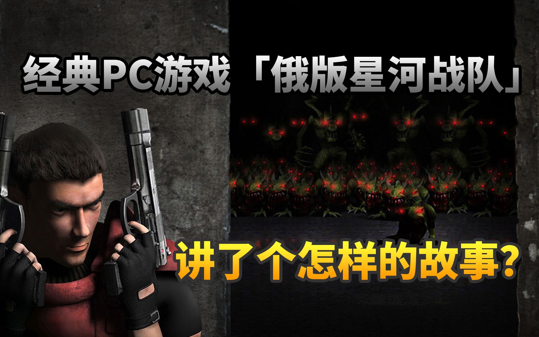 一口气看完《孤胆枪手》全家桶_单机游戏热门视频