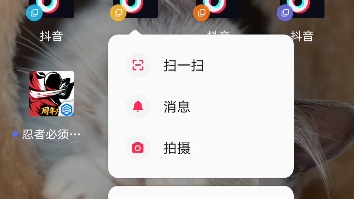拯救者Y70应用中开启小窗