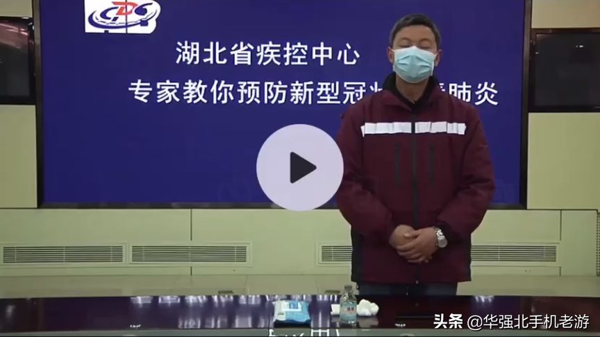 手机如何正确消毒?你知道吗?专家实用简单教你一招