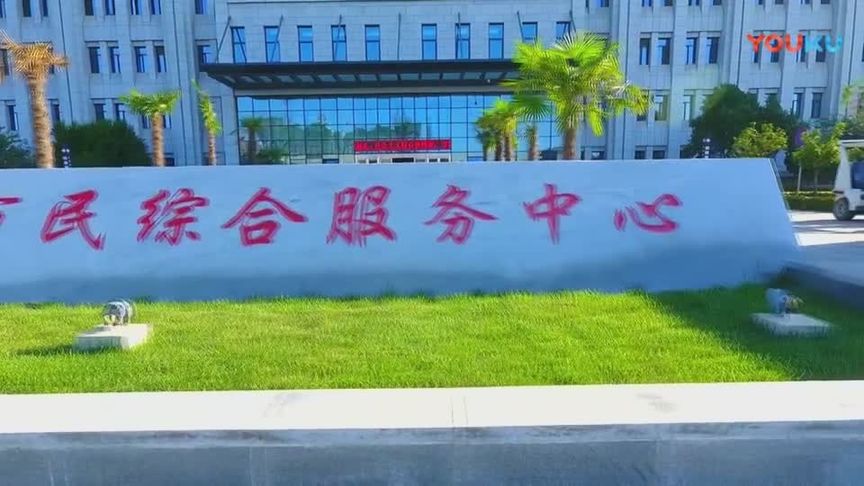 渭南行政服务中心宣传片,震撼发布!