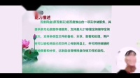 A2数字教育资源管理+黄宝如