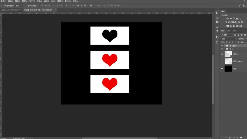 PS布尔运算的两种减去方法,新手必修课程