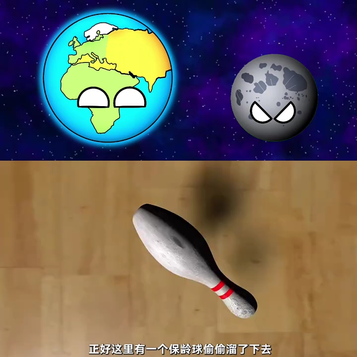 月球被气炸了,木星居然想要挑战太阳 #星球动画 #探索宇宙 !