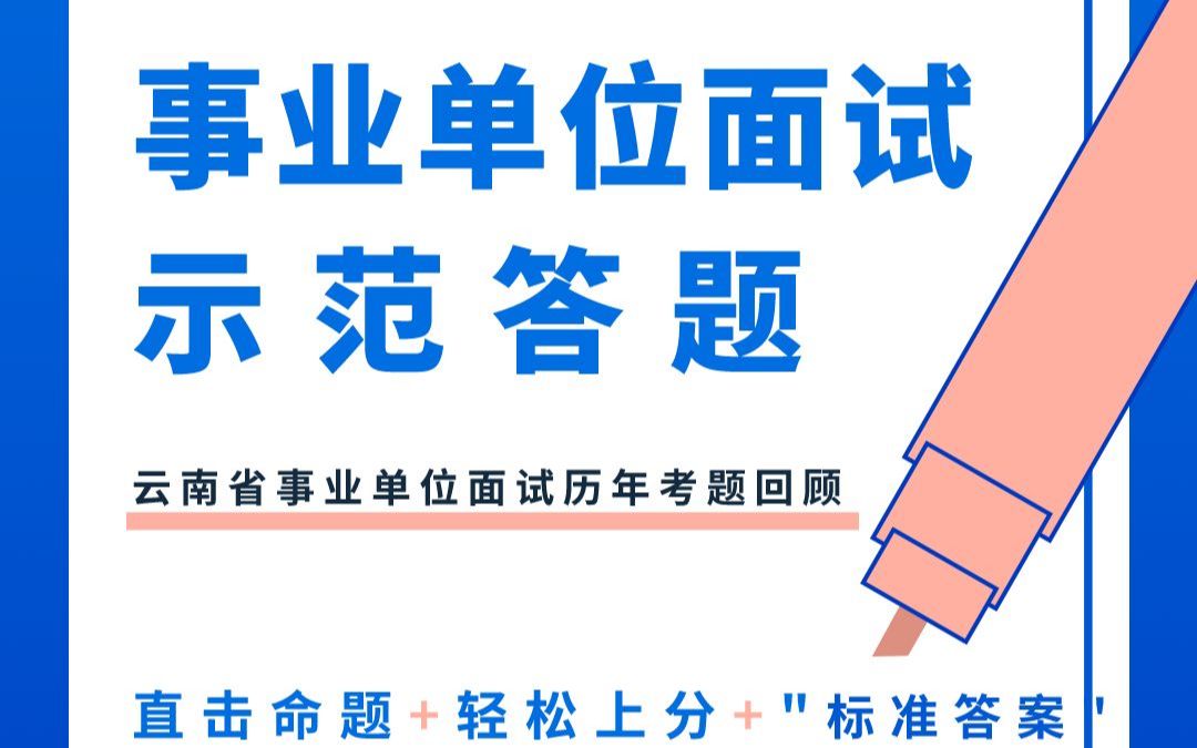 3 贫困地区工作开展