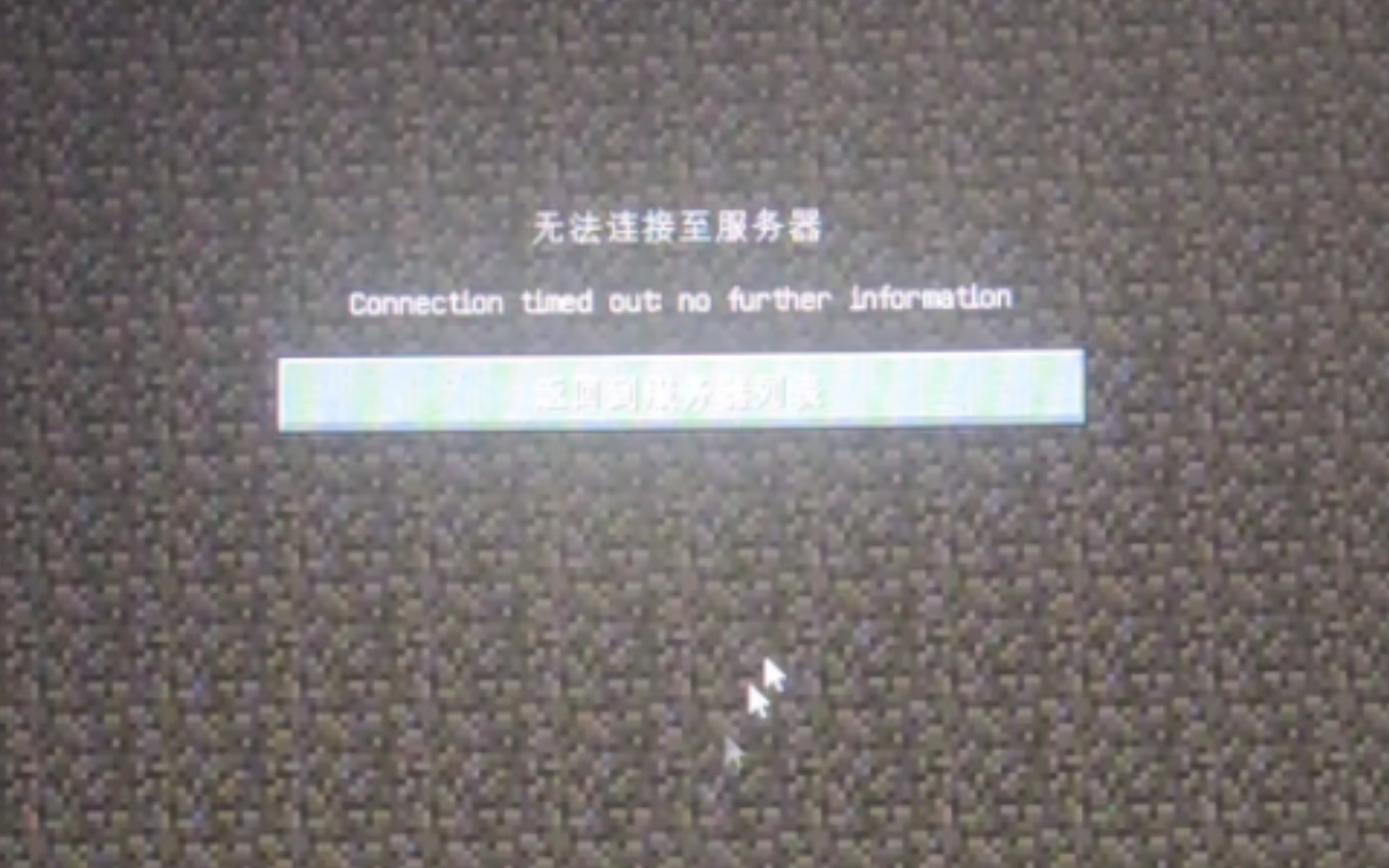 新人求助 我的世界hmcl无法进入好友房间怎么办_单机游戏热门视频
