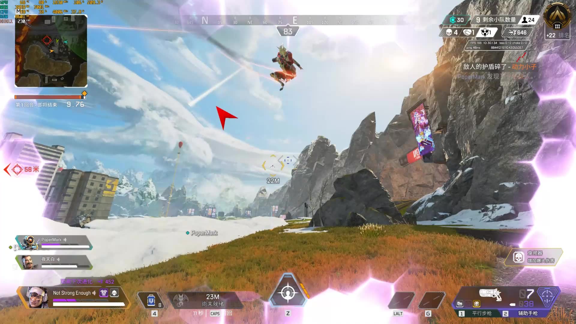 测试3070在2k环境下apex的帧率表现 顺便看看操作_游戏剪辑