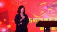 内蒙古校信通教育科技有限公司2015新春团拜会-5