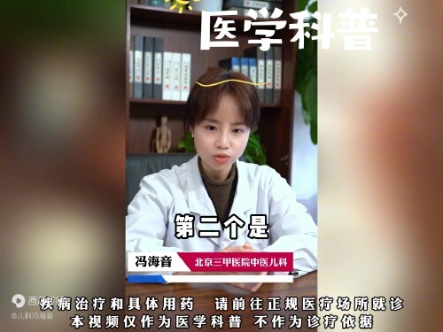 这六个表现是抽动症的表现,孩子是否中招