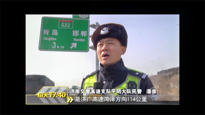 为市民安全出行,民警详细讲解高速指示牌