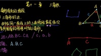 11.1与三角形有关的线段11.1.1三角形的边(1)