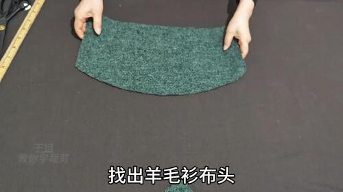 旧羽绒服帽子别丢!和羊毛衫布头组合一下,挡风保暖家家都需要!